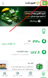 فروشگاه مبین نت