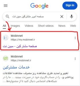 فروشگاه مبین نت